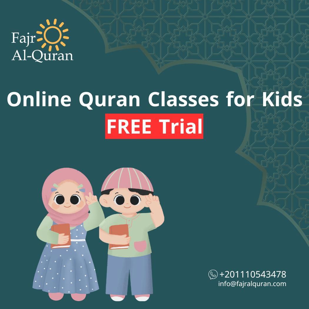 The Best Quran Teachers - Fajr Al-Quran