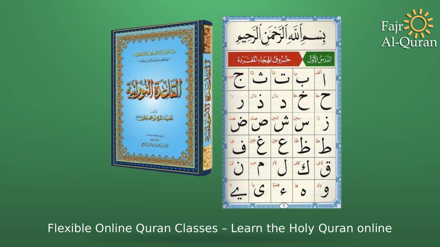 How to Read the Quran for Beginners - Fajr Al-Quran
